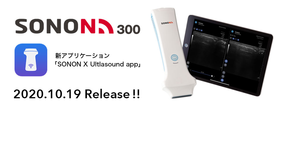 酒井医療株式会社 | リハビリテーション機器総合メーカー